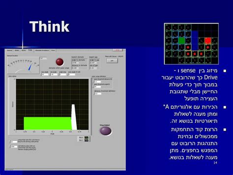 Ppt Robotics Basics Experiment Based On Labview Robotics Powerpoint Presentation Id3241466