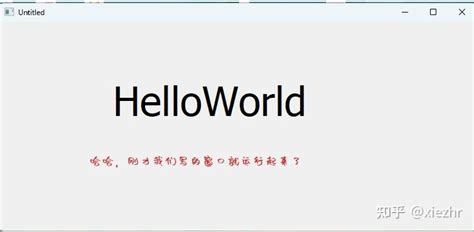 Pb从入坑到放弃(一)第一个helloworld程序 知乎 Pb从入坑到放弃(一)第一个helloworld程序 知乎