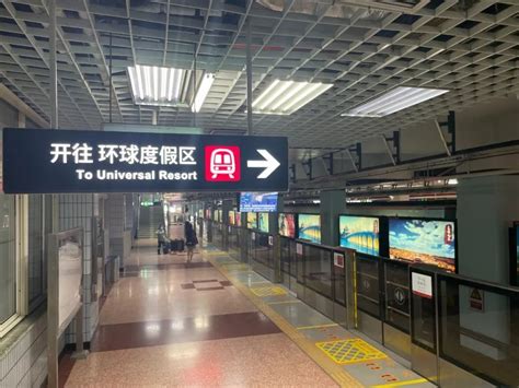 北京地铁1号线与八通线贯通，“混跑”后列车将迎大升级！ 北京时间