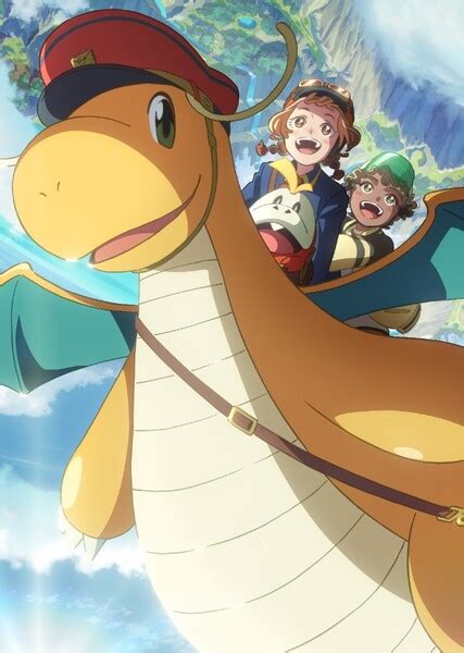 Dragonite And The Special Delivery Dream Cast Fan Casting On Mycast