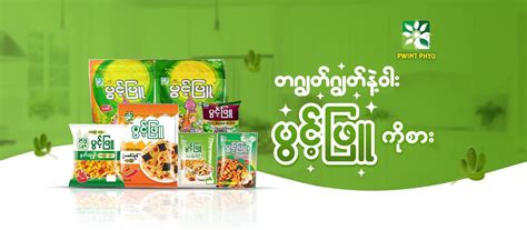 Htet Online Shopping Added A Htet Online Shopping