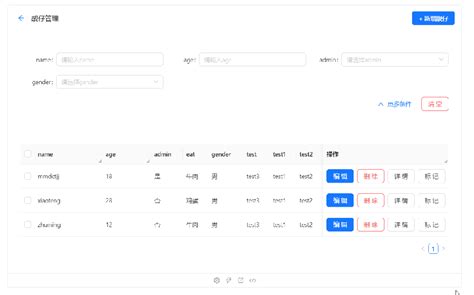 告别form，raetable表格列宽度支持拖动调整了，附带原理说明 51cto