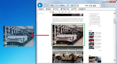 Pc Tip Windows 보안 이 웹 사이트의 파일을 컴퓨터로 복사하도록 허용하시겠습니까