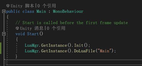 Unity3d学习之xlua实践——背包系统 Csdn博客