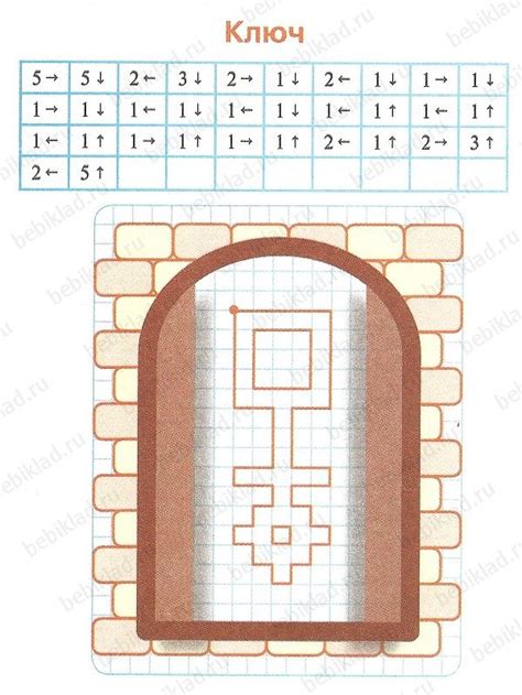 ключ 2 Для детей Дети Игры и другие занятия для детей