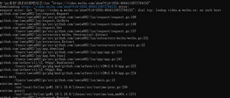 Download Fail 无法下载微博视频 Dial Tcp Lookup Videomweibocn No Such