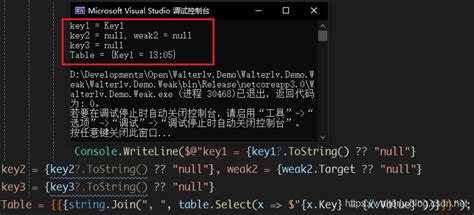 c 使用 conditionalweaktable 附加字段（clr 版本的附加属性，也可用用来当作弱引用字典