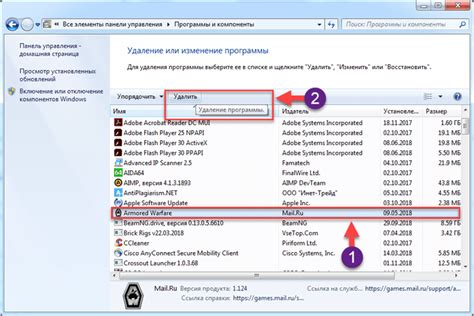 Как окончательно удалить программу с компьютера Как полностью удалить программу с компьютера