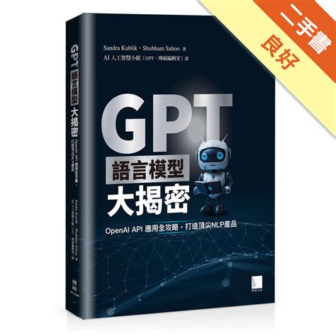 Gpt 模型的價格推薦 2025年6月 比價比個夠biggo