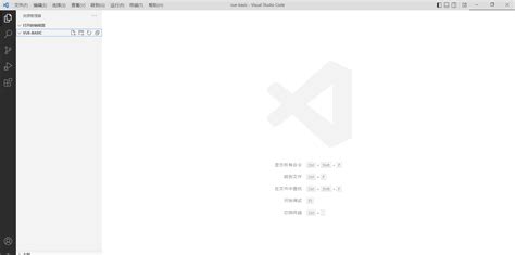Vuevue2vue3——2使用vscode搭建vue开发环境 阿里云开发者社区
