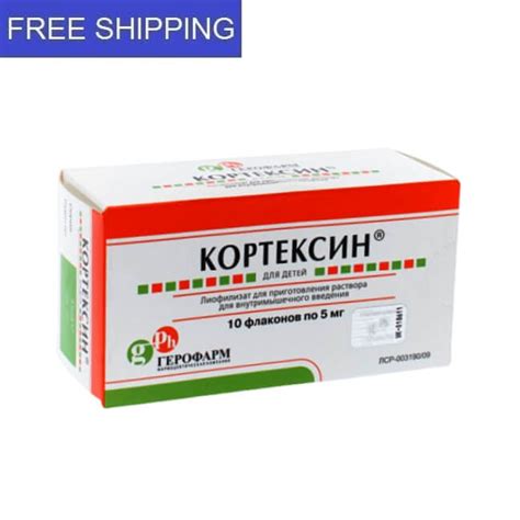 Cortexin Buy Online Uses Benefits Dosage Composition Free Shipping
