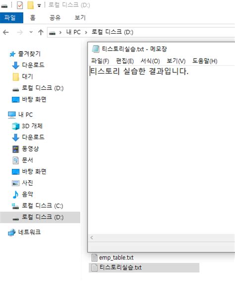 Python 21 Python Read Readline Write Writelines 파이썬 파일 쓰기 파일 읽기