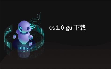 cs gui下载 现在是 年是时候使用Gui cs进行文本模式了 CSDN博客