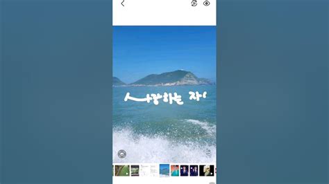 사랑하는자여 네영혼이 잘됨같이 Youtube