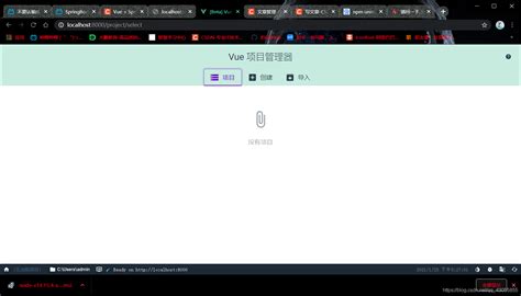 卸载vue Cli过程中npm Uninstall Vue Cli G 一直显示 Up To Date In 0042s无法卸载。 腾讯云