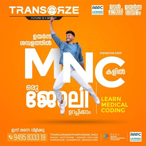 Transorze Solutions On Linkedin Medicalcoding Transorze Medical Coding Coderlife Mncs Mncs…