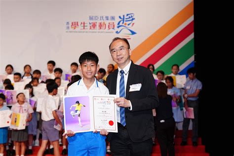 屈臣氏集團香港學生運動員獎 Hkssa Added A New Photo 屈臣氏集團香港學生運動員獎 Hkssa