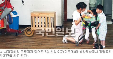 [한국교회 신앙의 향기를 찾아― 14 홀트일산복지타운] 장애인이 귀하게 쓰임