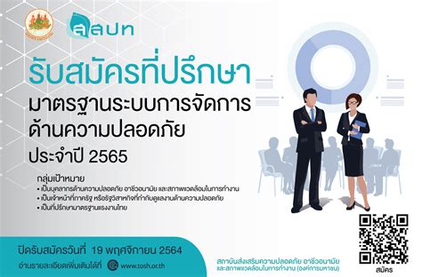 ข่าวประชาสัมพันธ์