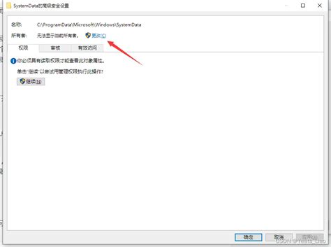 Windows10系统 无法更换锁屏图片一直转圈圈（含替换系统默认锁屏壁纸教程）异常处理 阿里云开发者社区