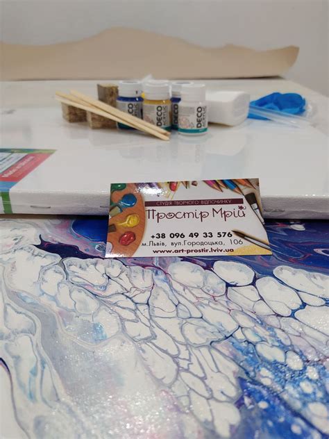 Набори для флюїд арт у Львові ПРОСТІР МРІЙ