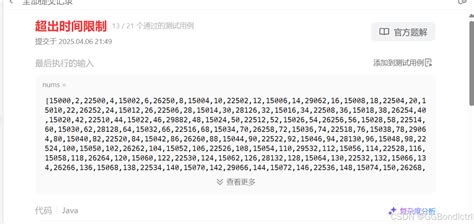 【leetcode】手撕排序算法，力扣912题的7大排序算法代码归总（纯代码）leetcode 排序算法 Csdn博客