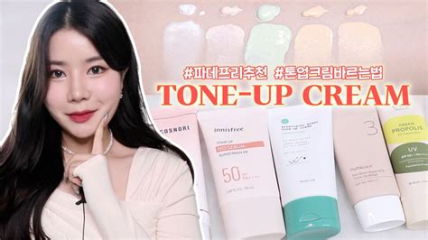 Engjpn Hoxy 파데프리 할때 뭐써요⁉️ 수부지 민감성 피부의 컬러별 톤업크림 5가지 추천☀️ And 밀림없이 바르는