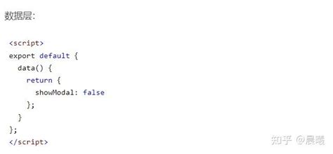 实现点击一个按钮出现弹框，点击弹框外关闭弹框 知乎