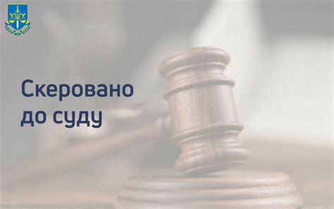 СУДИТИМУТЬ ВІЙСЬКОВОСЛУЖБОВЦЯ ЯКИЙ ПРАЦЮВАВ НА ВОРОГА 🔹 Прокурори Дніпровської спеціалізованої