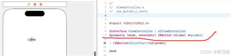 一个最简单的ios程序 object c 的编写 ios开发教程objectc csdn博客