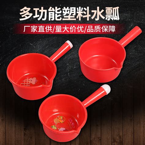 家用塑料水瓢厂家批发舀水瓢抗摔耐摔地摊货源印花胶水瓢厂家代发 阿里巴巴