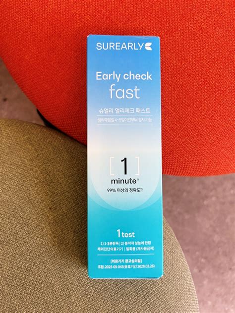 얼리임신테스트기 사용시기 높은 정확도 네이버 블로그 얼리임신테스트기 사용시기 높은 정확도 네이버 블로그