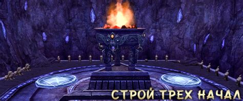 [Руководство] Гробница шепотов
