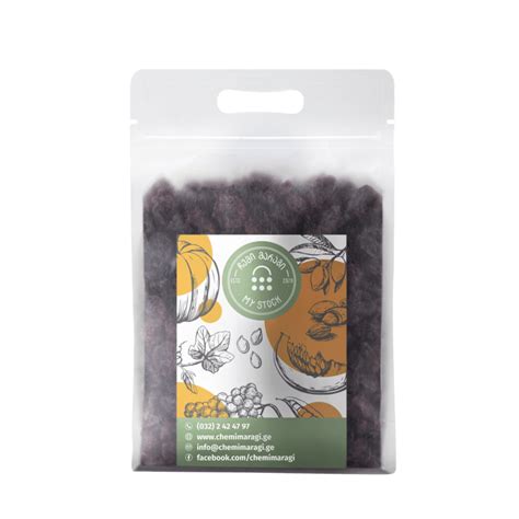 ჩირეული ჩემი მარაგი