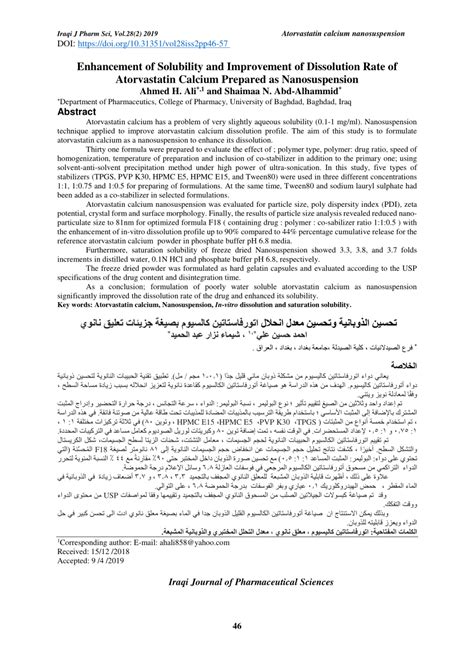 Pdf Enhancement Of Solubility And Improvement Of Dissolution Rate Of Atorvastatin Calcium
