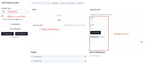 Golang实现mcp Server Hexo