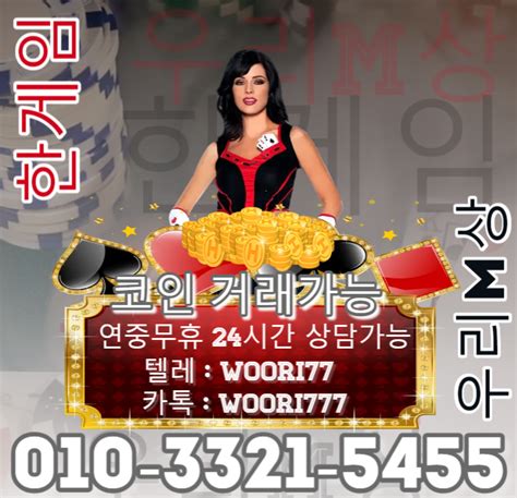 한게임 머니 Velog