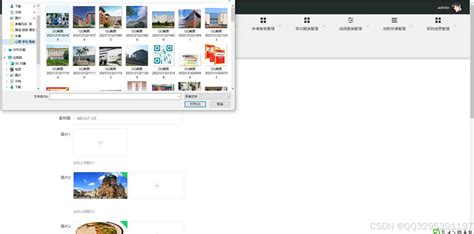 基于springboot高校迎新系统的设计与实现 Csdn博客