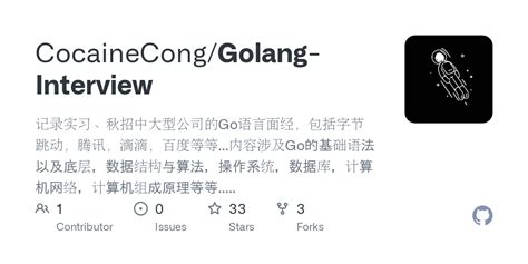 GitHub CocaineCong Golang Interview 记录实习秋招中大型公司的Go语言面经包括字节跳动腾讯滴滴百度等等 内容涉及Go的基础语法以及底层