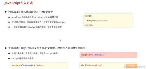 javascript变量与函数介绍：作用域、数据类型与对象 csdn博客