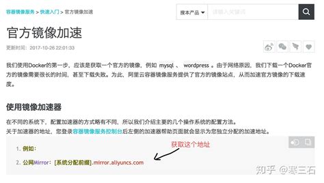 利用seafile搭建私有文件同步云盘 知乎
