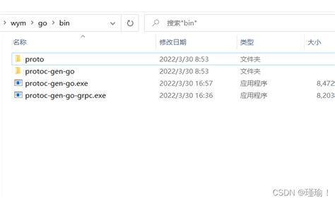 在windows下安装protoc Gen Go插件的问题protoc Gen Go Triple Csdn博客