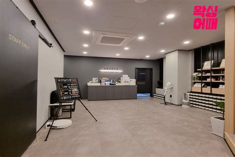 왁싱어때 전국 왁싱 제모 브라질리언 왁싱