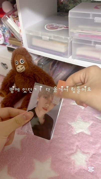 방이 커졌어요 🎀💗 모아 포포 포카포장 모아로그 투바투 투모로우바이투게더 수빈 연준 추천추천추천추천추천추천추천추천추천추천 Youtube