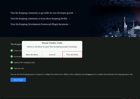 《gzip工程创建》项目大作业解析 云社区 华为云