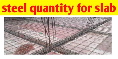 How To Calculate Steel Quantity For Rcc Slab Civil Sir
