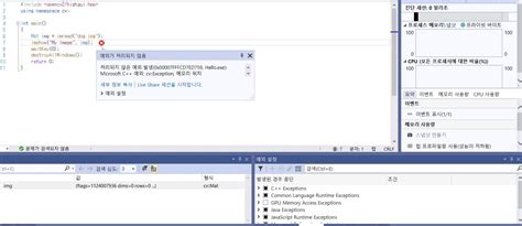 imread can t find file relative path process current working