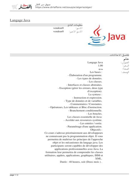 Langage Java Dirlaffaire