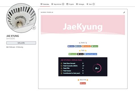 Github 깃허브 Profile 꾸미기