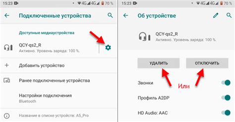 Как подключить наушники к новому или другому телефону, Айфону, ноутбуку?